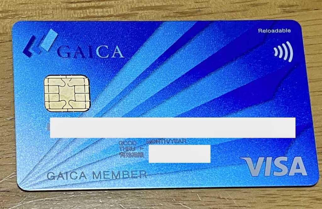 【SBI新生銀行】口座開設キャンペーンで3,000円！2024最新情報 | スマっ子のお得キャッシュレス