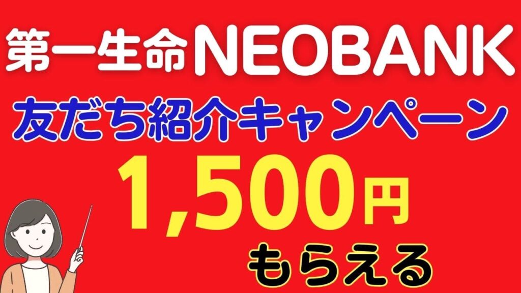 エアウォレットの使い方や活用方法を徹底解説 | スマっ子のお得キャッシュレス