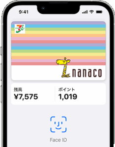 【2025年】固定資産税・自動車税をお得に支払う方法！最大3％還元 | スマっ子のお得キャッシュレス